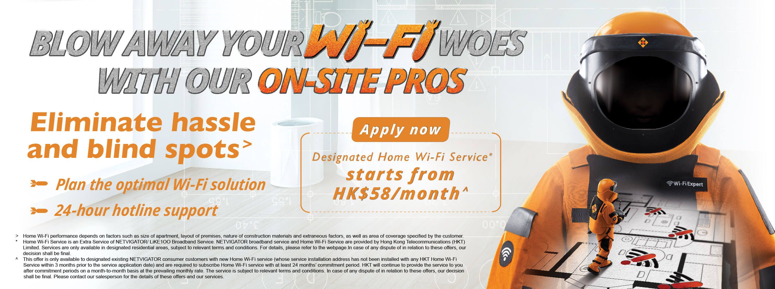 Netvigator | NETVIGATOR Home Broadband