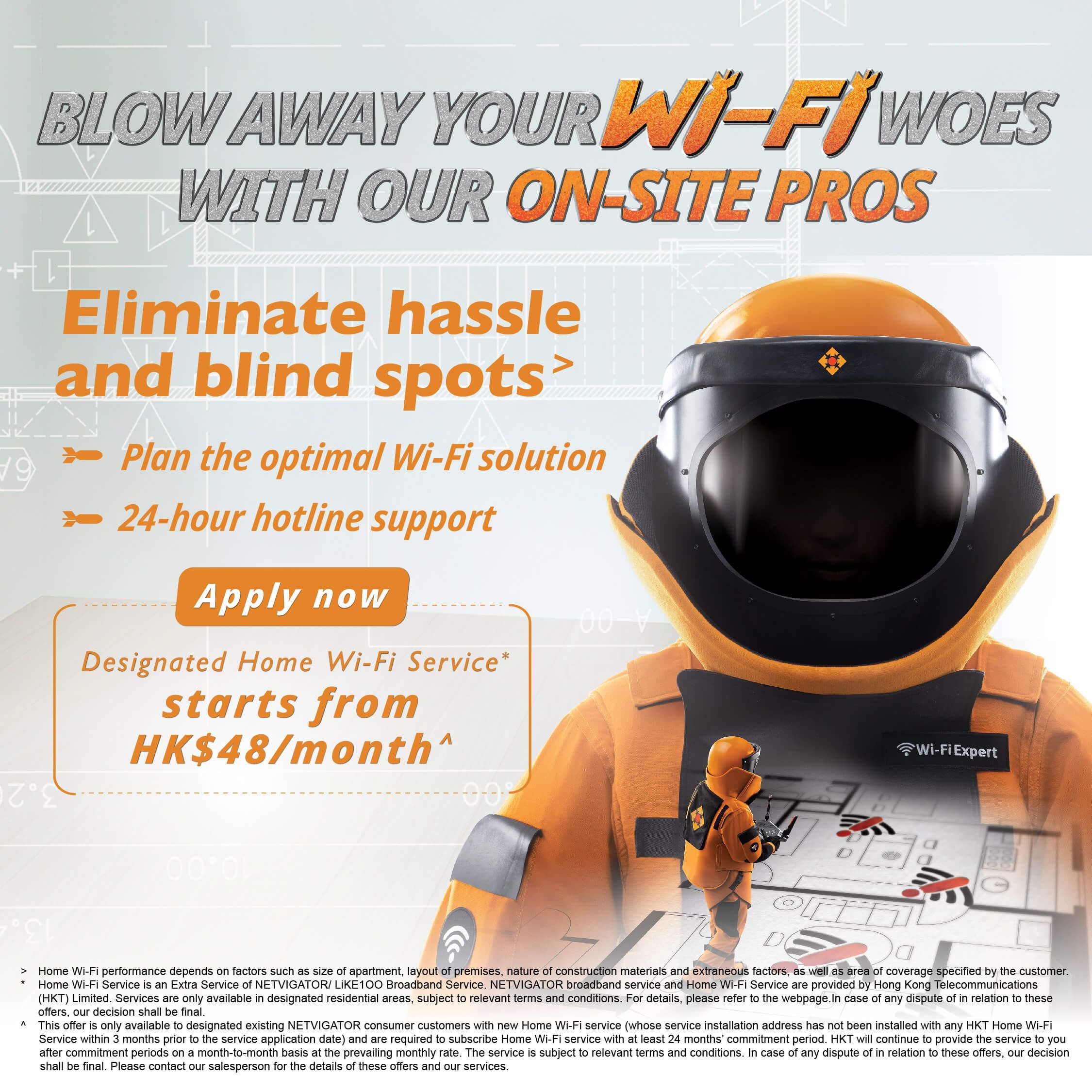 Netvigator | NETVIGATOR Home Broadband