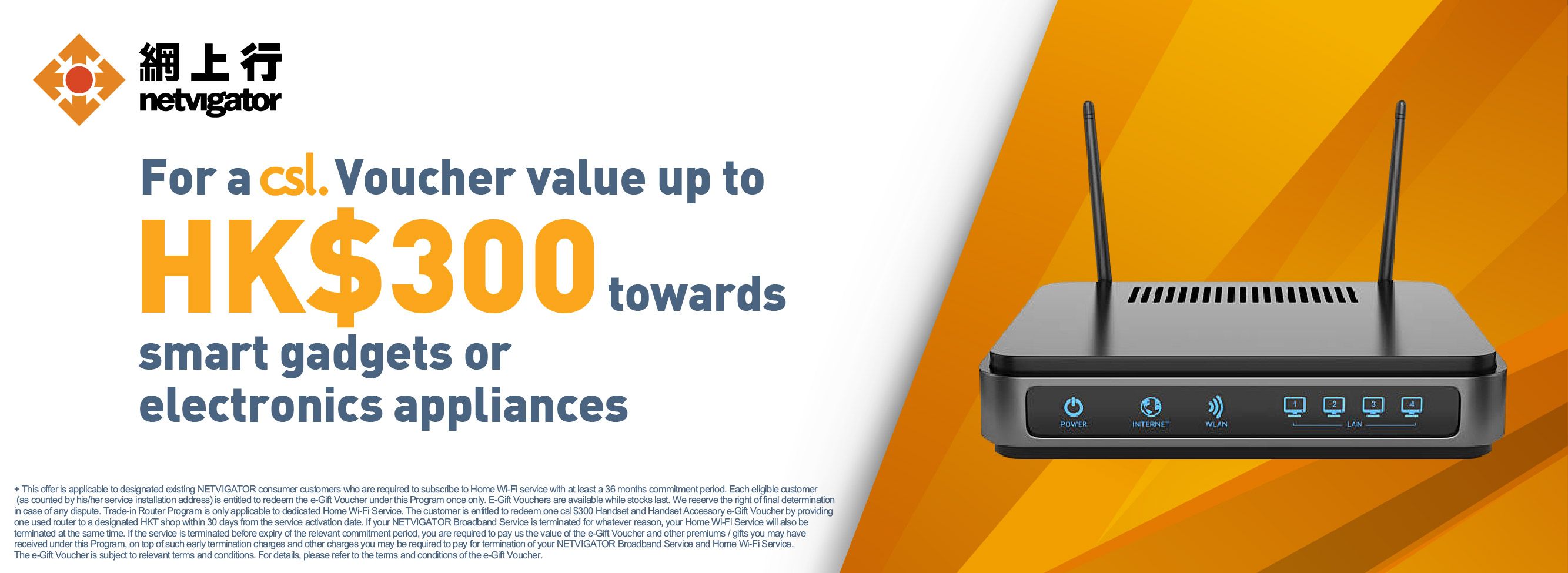 Netvigator | NETVIGATOR Home Broadband