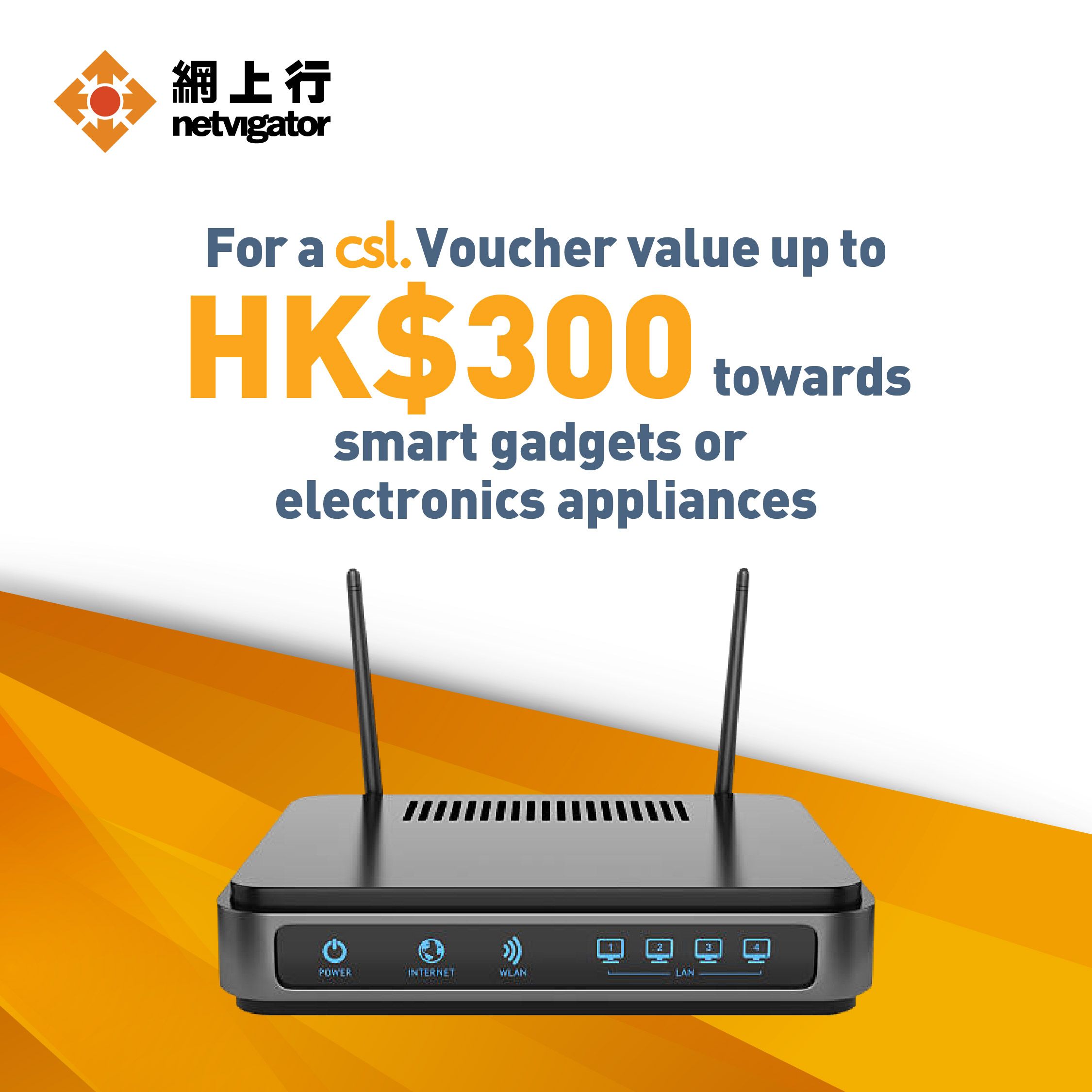 Netvigator | NETVIGATOR Home Broadband