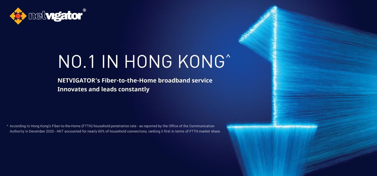 Netvigator | NETVIGATOR Home Broadband