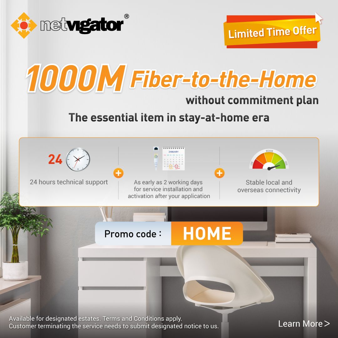 Netvigator | NETVIGATOR Home Broadband