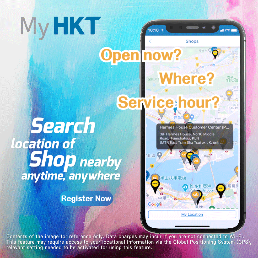 Netvigator | NETVIGATOR Home Broadband