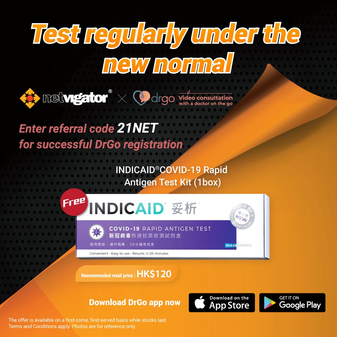 Netvigator | NETVIGATOR Home Broadband