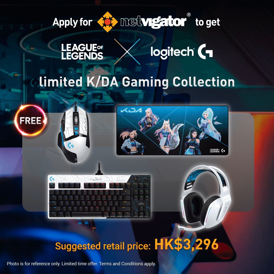 Netvigator | NETVIGATOR Home Broadband