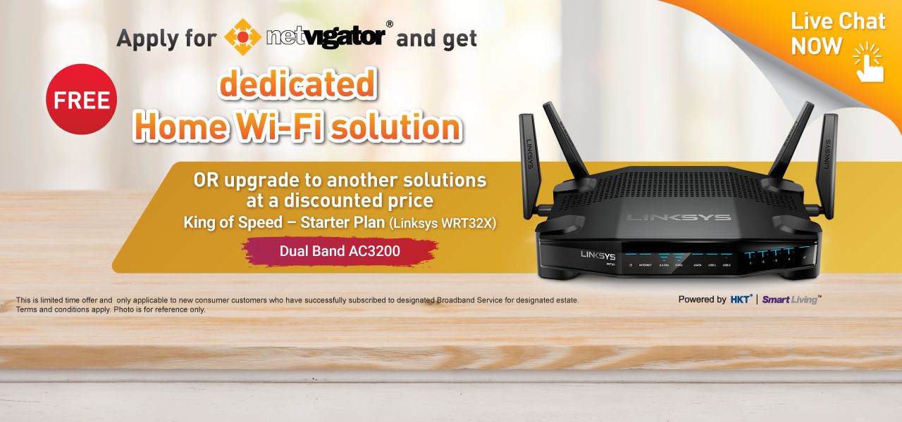Netvigator | NETVIGATOR Home Broadband