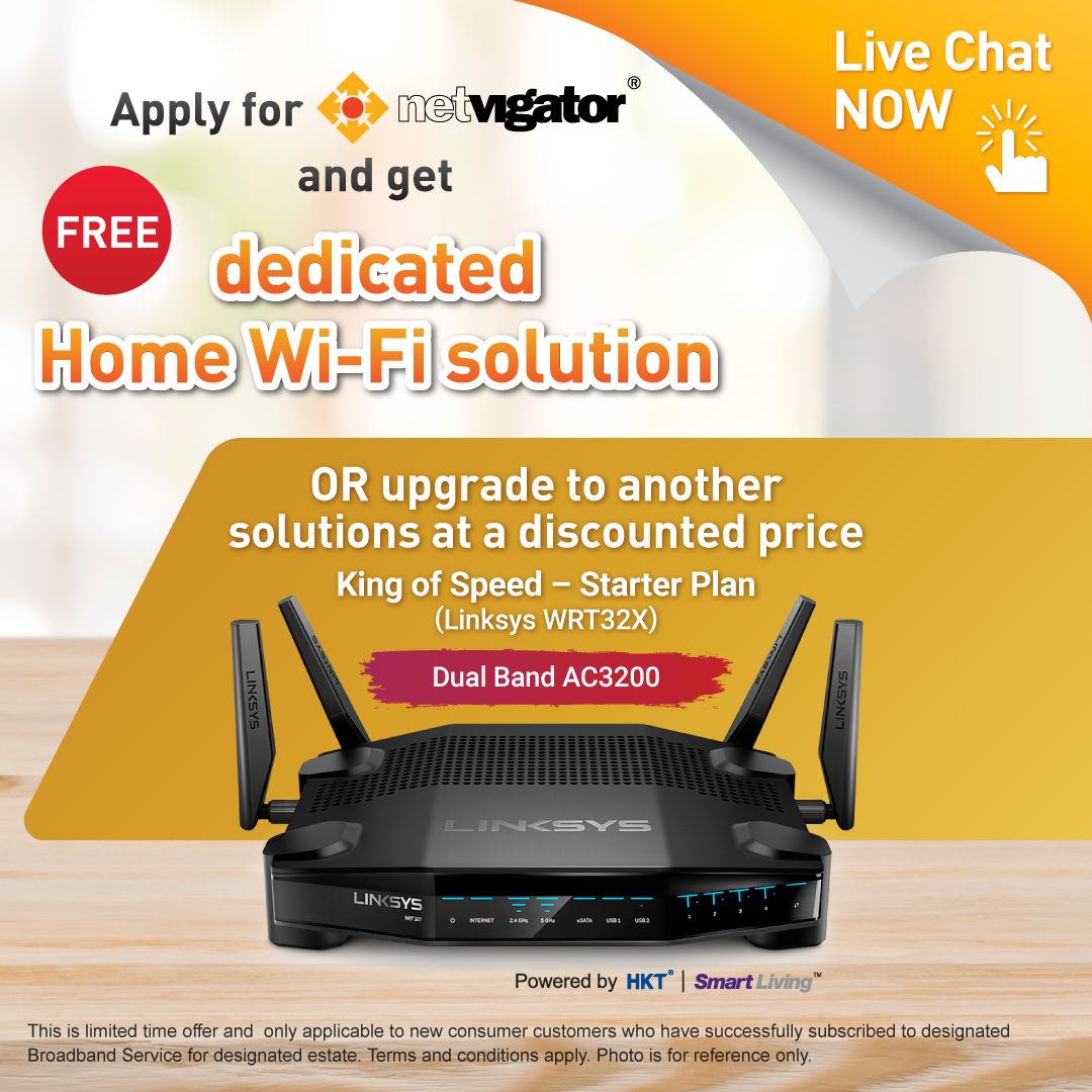 Netvigator | NETVIGATOR Home Broadband