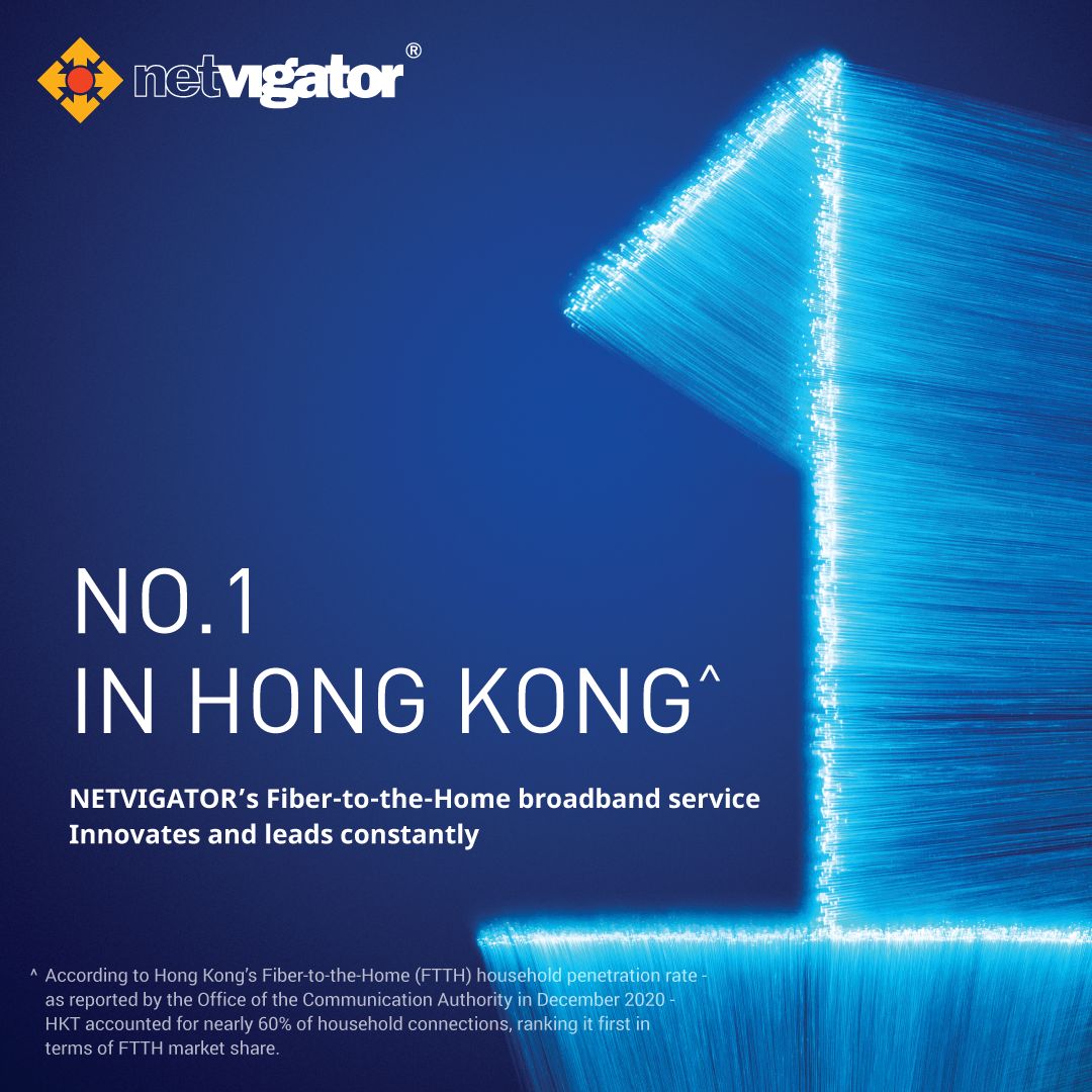 Netvigator | NETVIGATOR Home Broadband