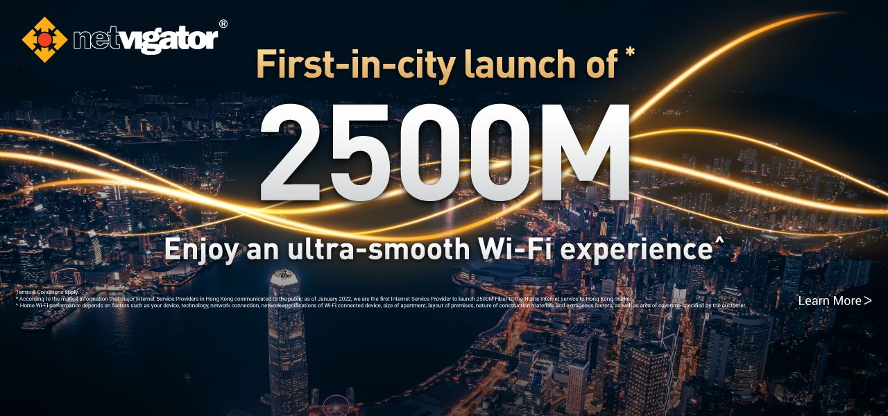 Netvigator | NETVIGATOR Home Broadband