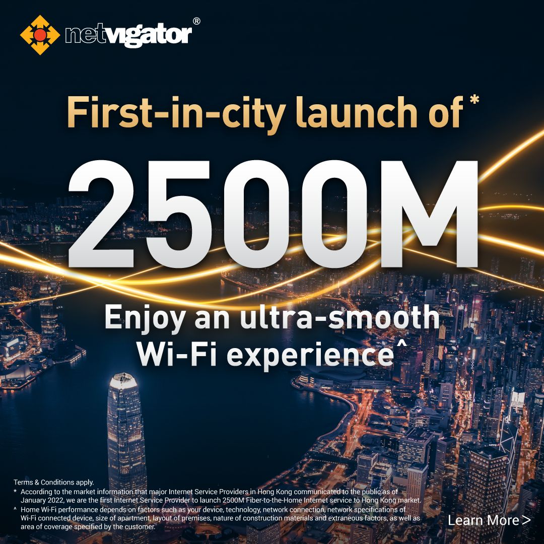 Netvigator | NETVIGATOR Home Broadband