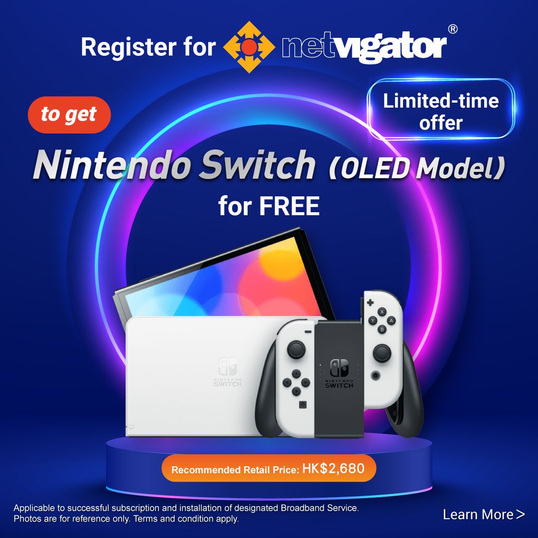 Netvigator | NETVIGATOR Home Broadband