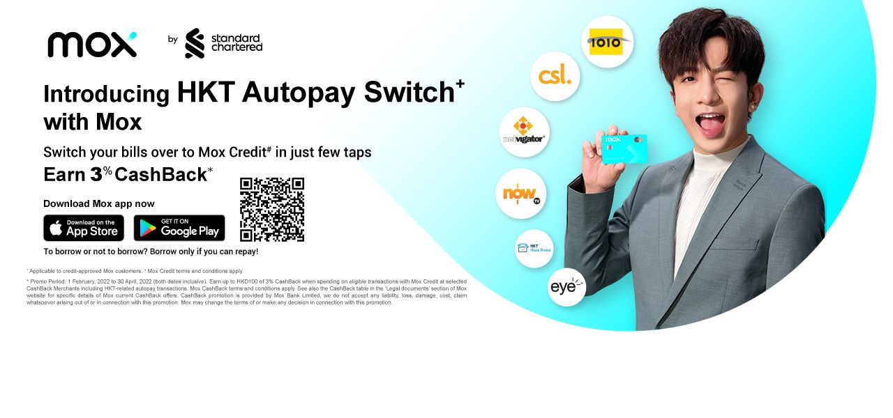 Netvigator | NETVIGATOR Home Broadband