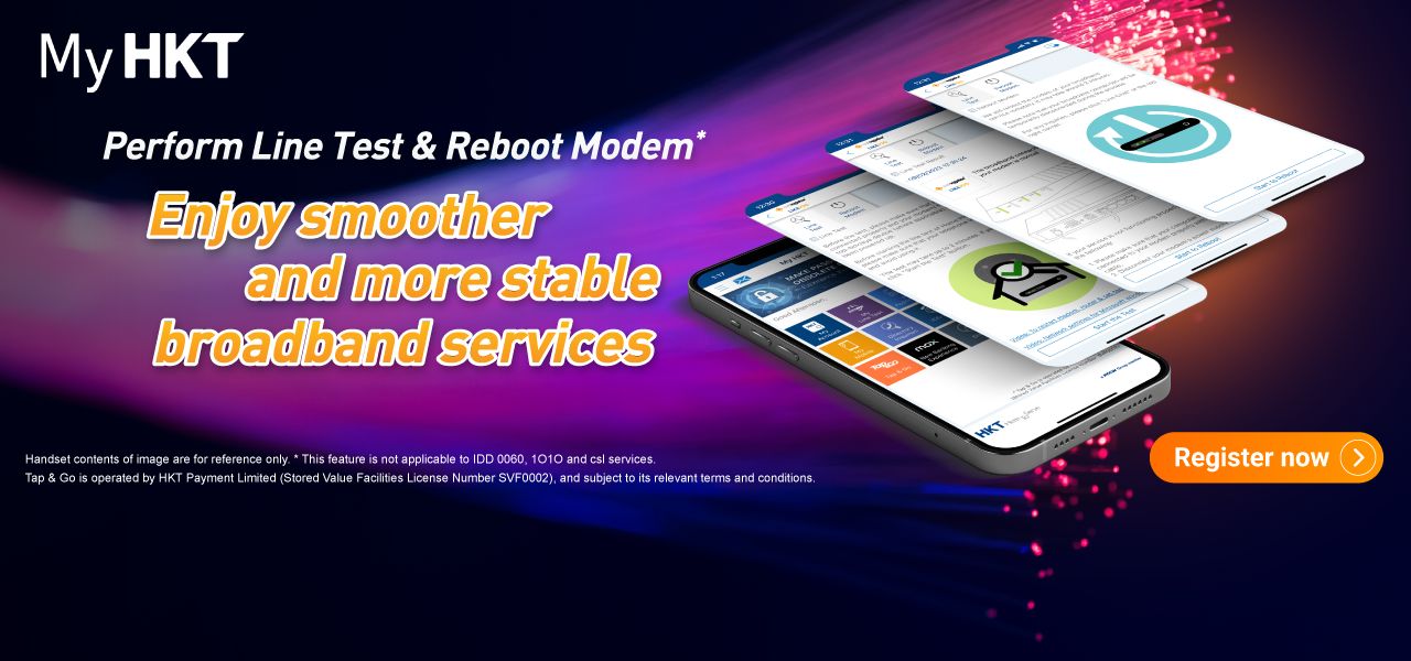 Netvigator | NETVIGATOR Home Broadband