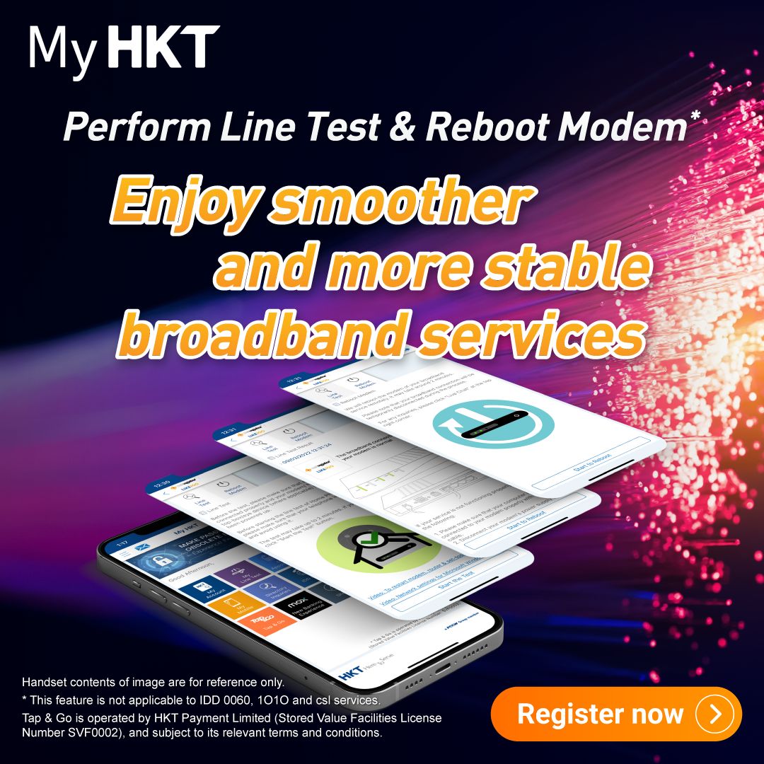 Netvigator | NETVIGATOR Home Broadband