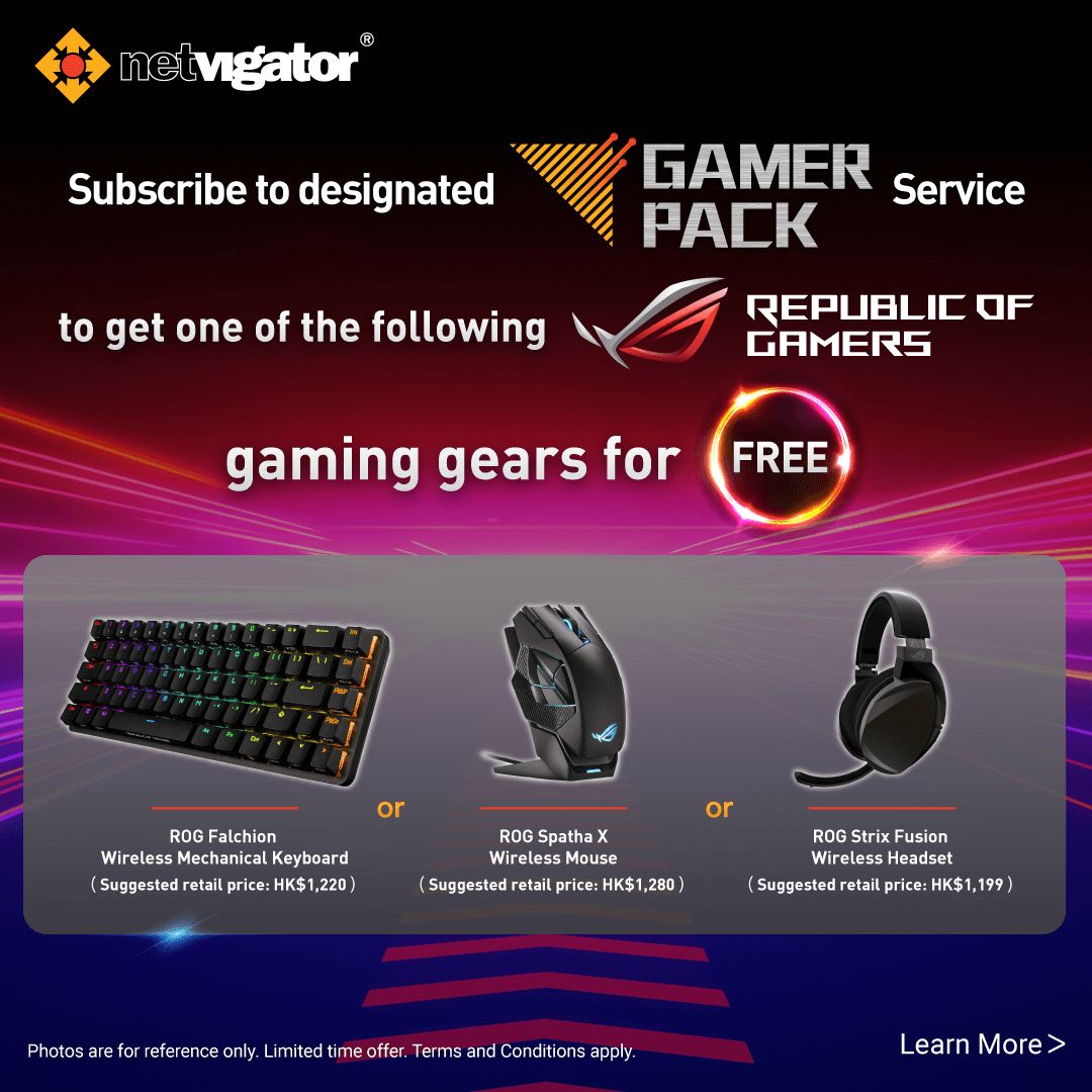 Netvigator | NETVIGATOR Home Broadband