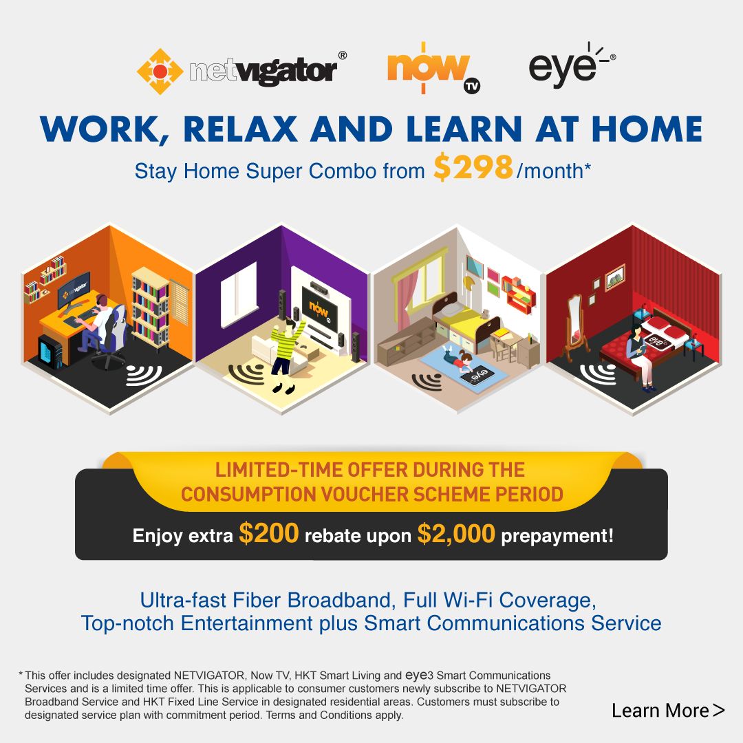 Netvigator | NETVIGATOR Home Broadband