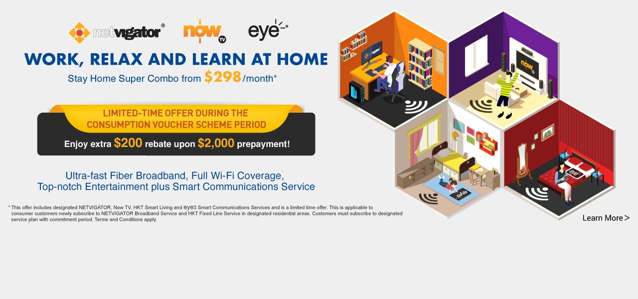 Netvigator | NETVIGATOR Home Broadband