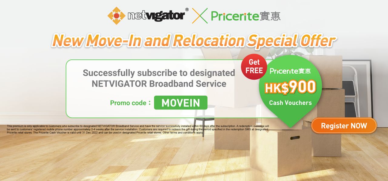 Netvigator | NETVIGATOR Home Broadband
