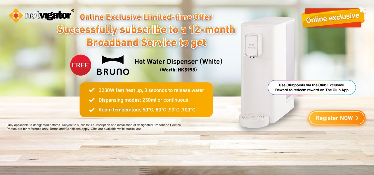 Netvigator | NETVIGATOR Home Broadband