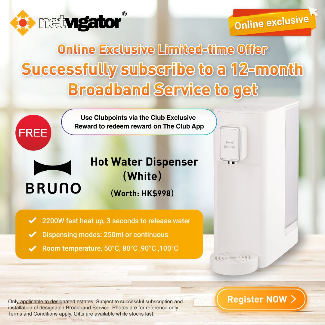 Netvigator | NETVIGATOR Home Broadband