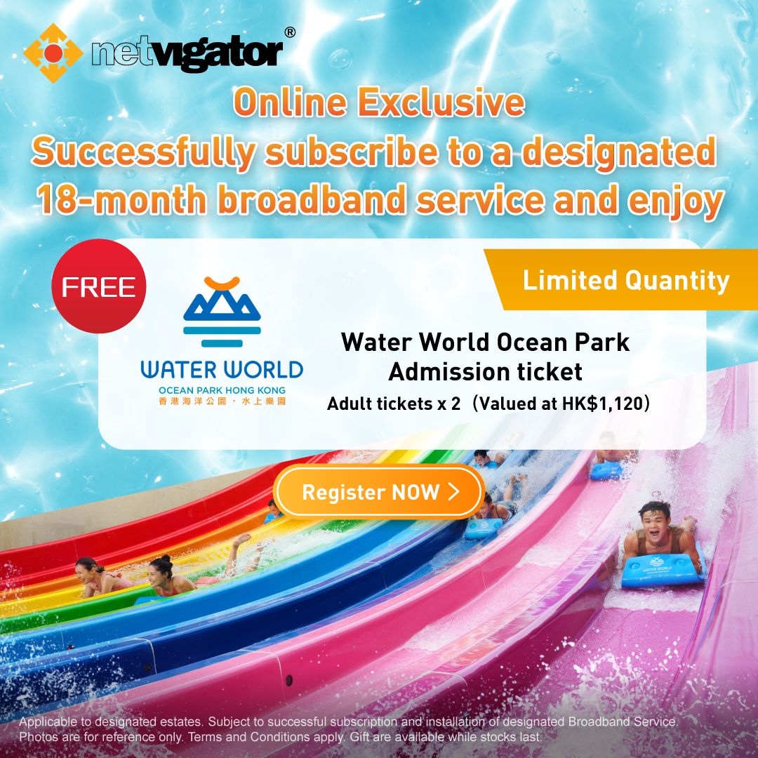 Netvigator | NETVIGATOR Home Broadband