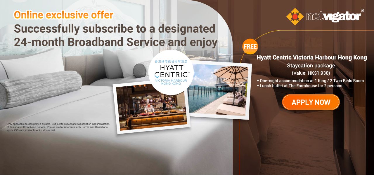 Netvigator | NETVIGATOR Home Broadband