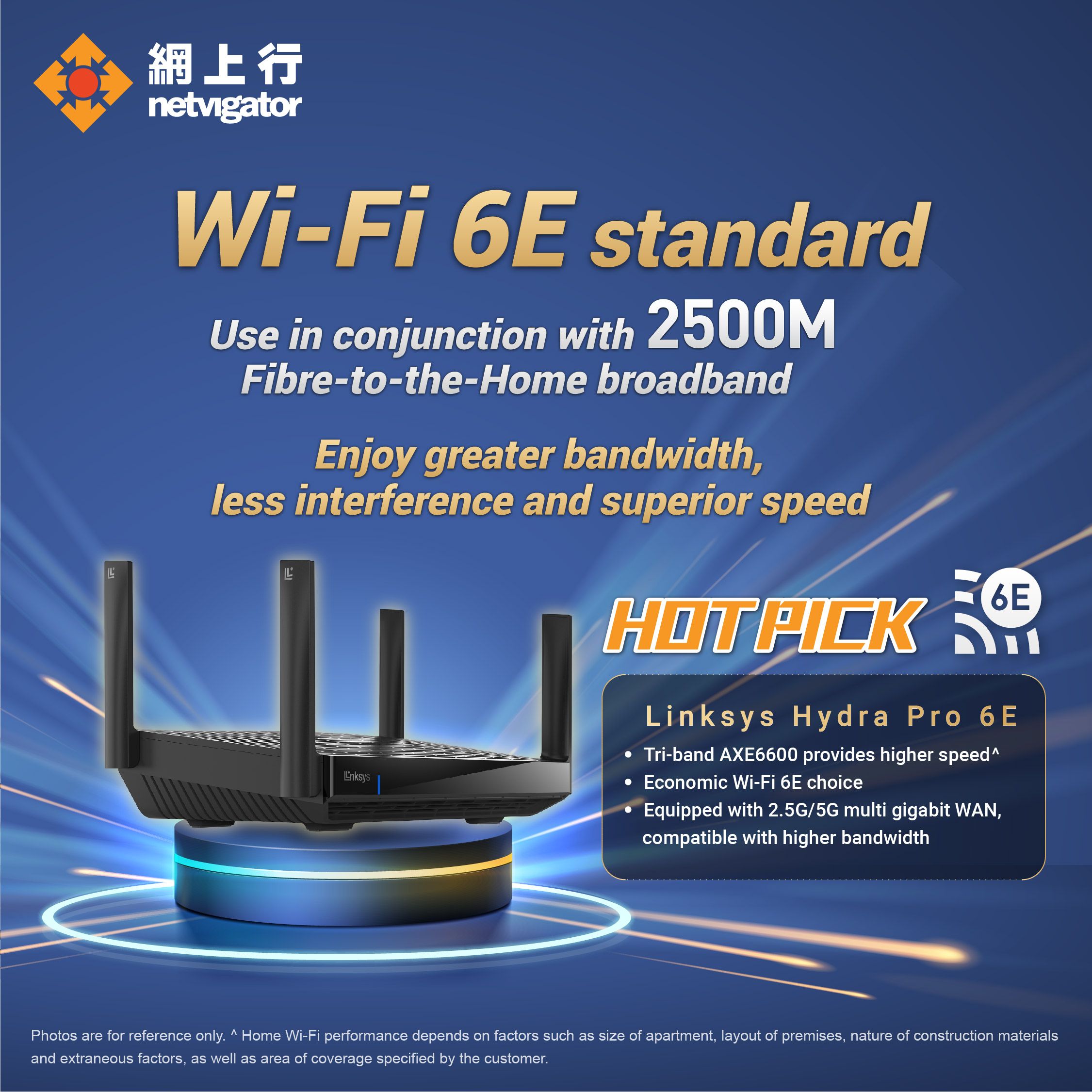 Netvigator | NETVIGATOR Home Broadband