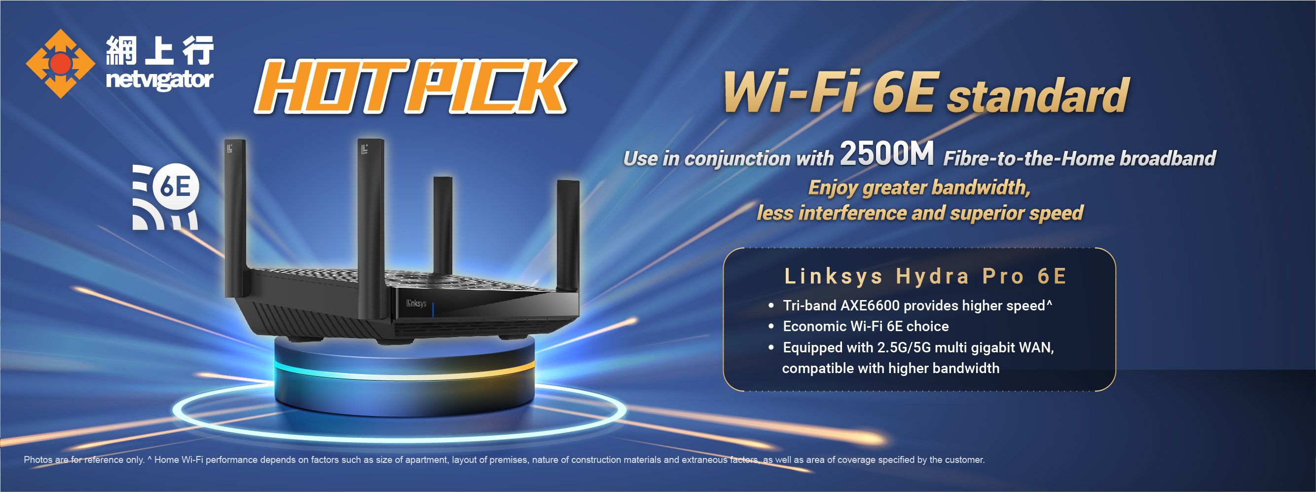 Netvigator | NETVIGATOR Home Broadband