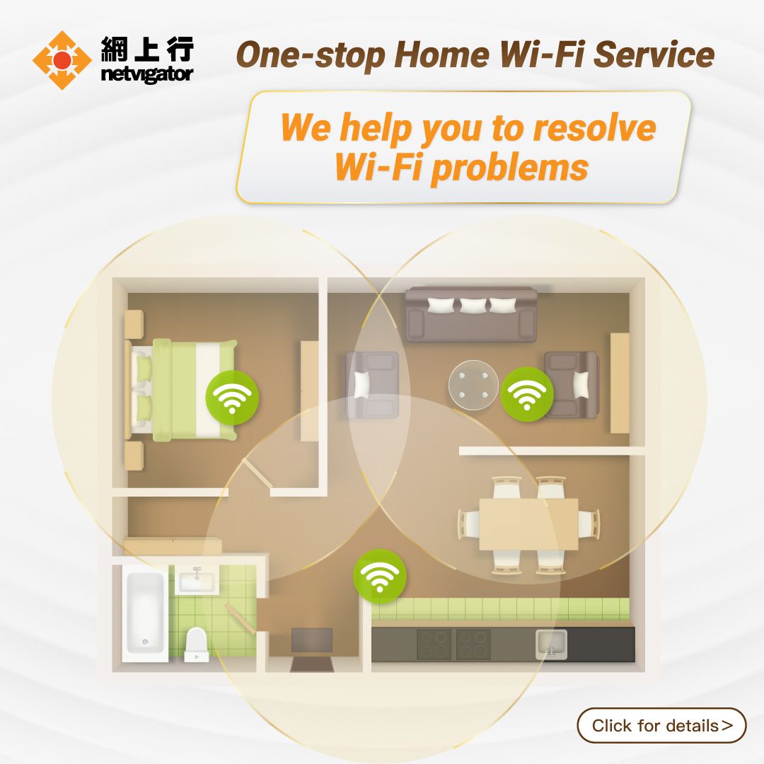 Netvigator | NETVIGATOR Home Broadband