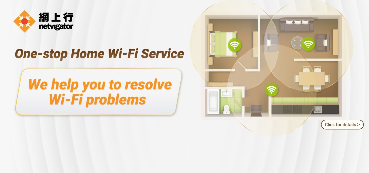 Netvigator | NETVIGATOR Home Broadband