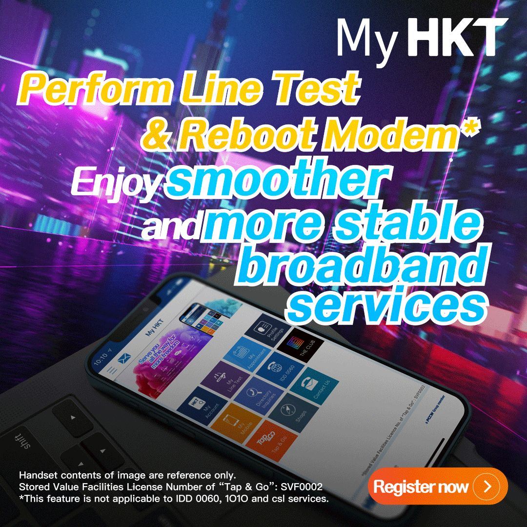 Netvigator | NETVIGATOR Home Broadband