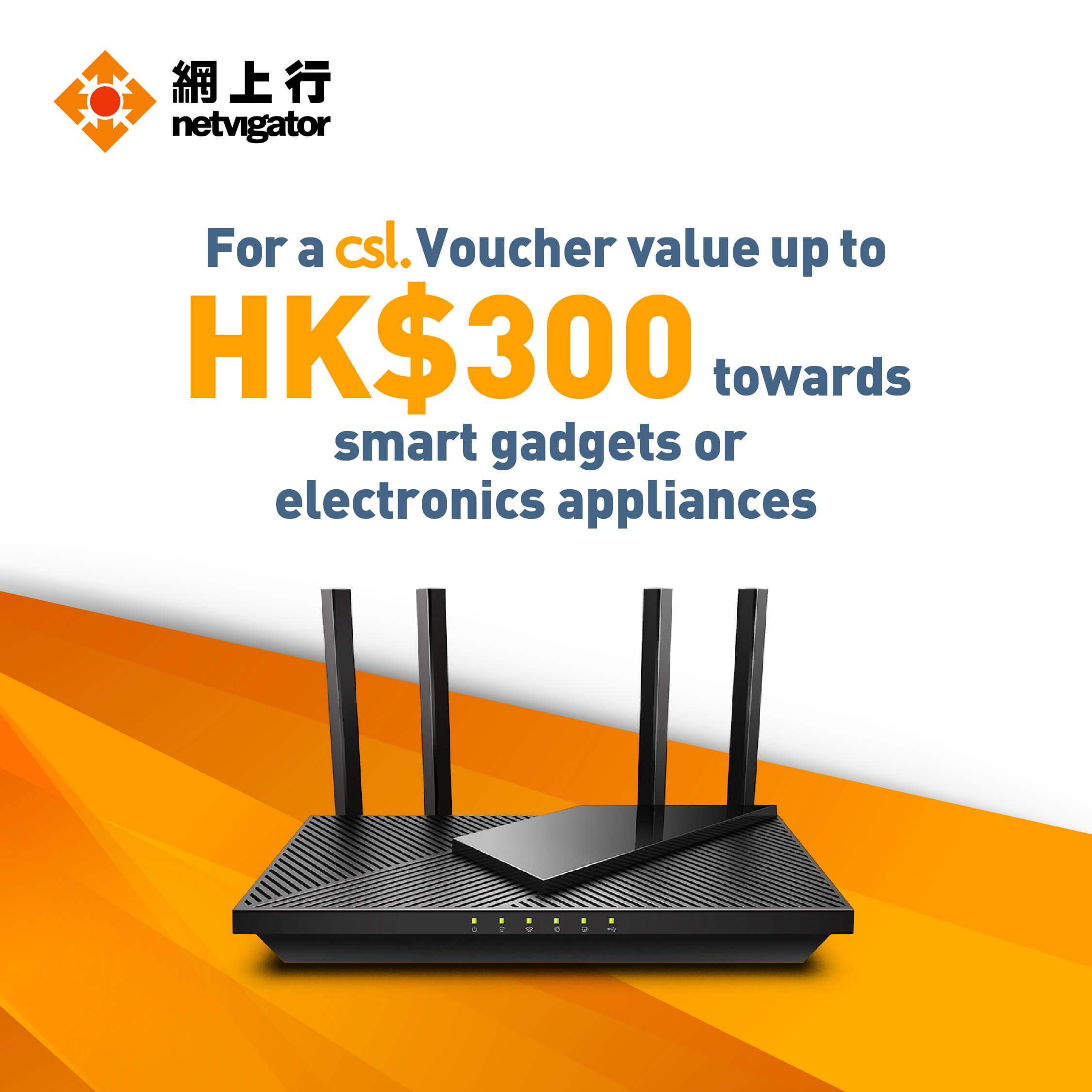 Netvigator | NETVIGATOR Home Broadband