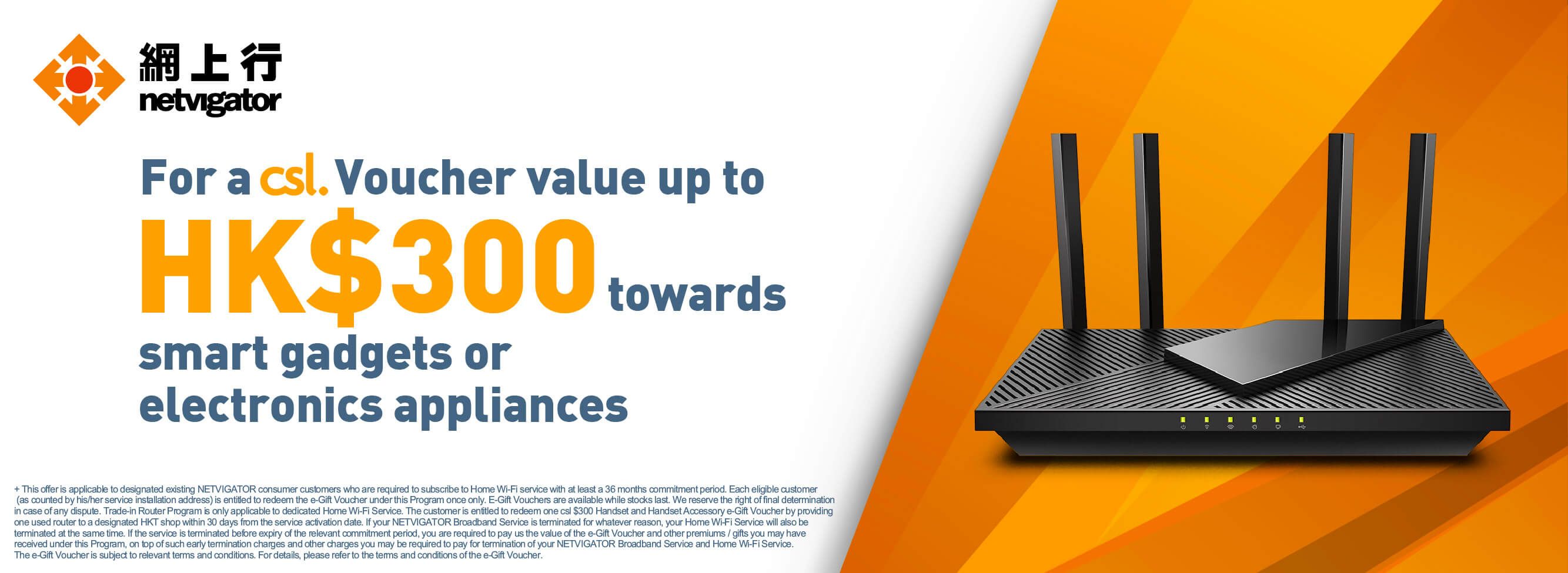 Netvigator | NETVIGATOR Home Broadband