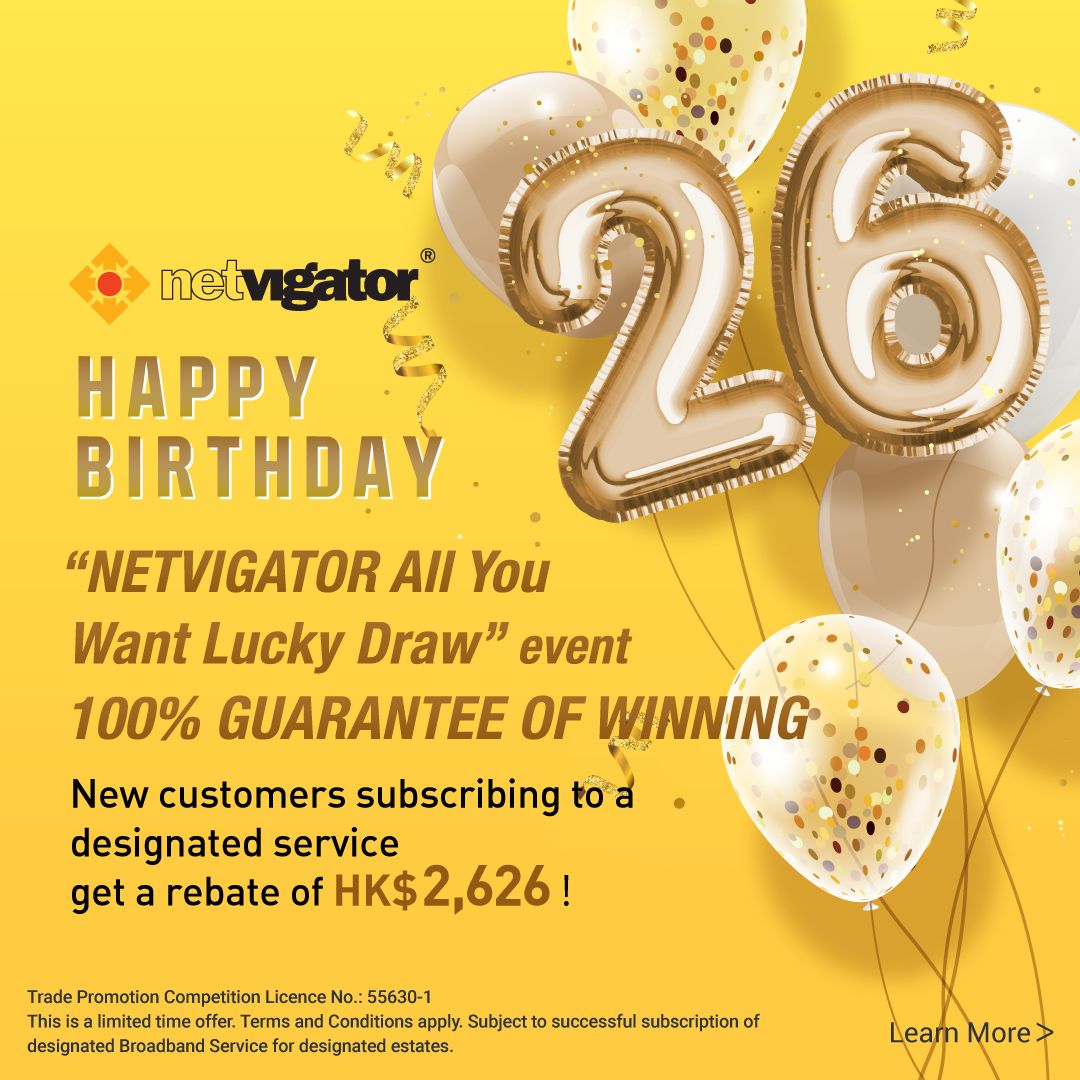 Netvigator | NETVIGATOR Home Broadband