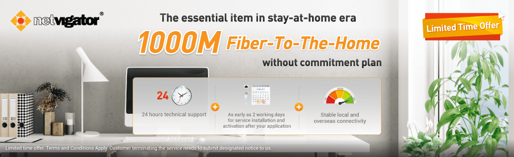 Netvigator | Self-Registration Service