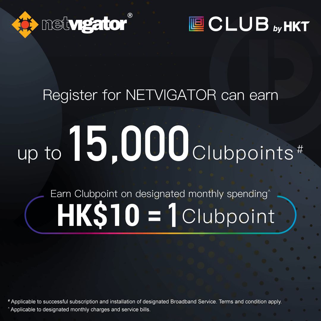Netvigator | Register online for NETVIGATOR Broadband Services