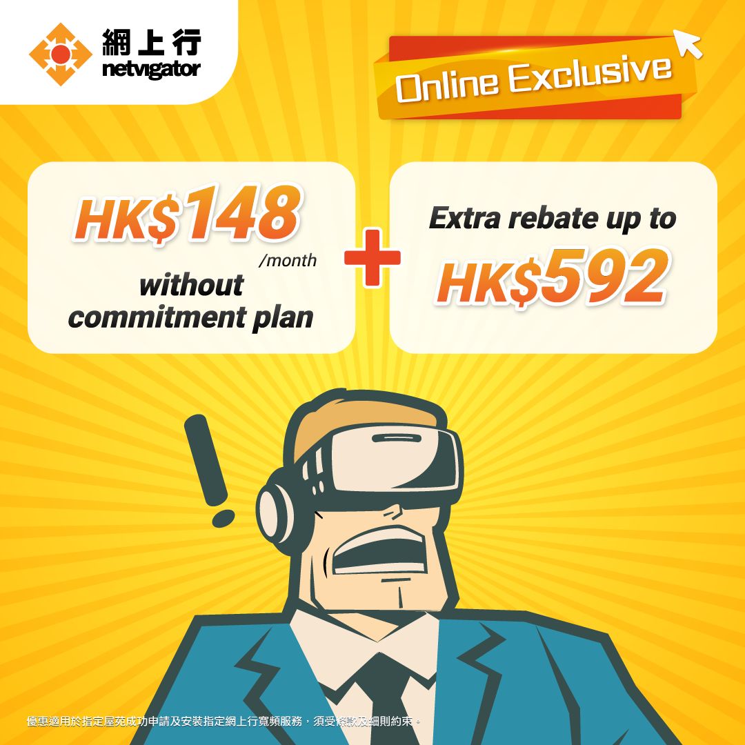 Netvigator | Register online for NETVIGATOR Broadband Services