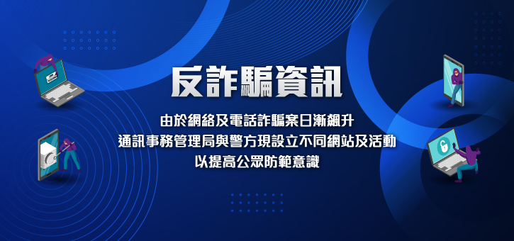 網上行 | NETVIGATOR SHiELD